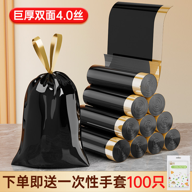 派耀垃圾袋家用手提式加厚实惠装办公室用黑色大号厨房专用塑料袋