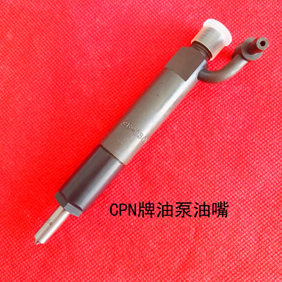 小松PC60-648-3060喷油器