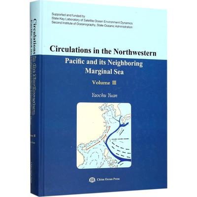 【官方正版】 Circulation in the Northwest Pacific and its neighboring marginal sea 9787502799779 Yaochu Yuan 海洋出版社
