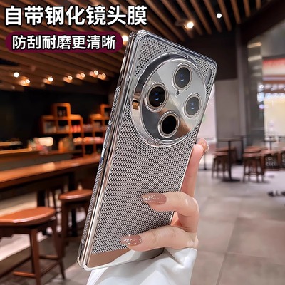 透气散热适用vivox300Pro手机壳新款x200带镜头膜高级感x100sPro简约超薄vivox100保护套全包x90防摔男女80潮