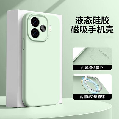 适用IQOOZ10Turbo手机壳无线磁吸IQOOZ9/Turbo液态硅胶IQOOZ10X新款IQOO15T男女IQOO13防摔IQOO12/11全包软壳
