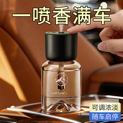 观山车载香薰雾化器自动喷香机汽车用香水2026新款持久留香除异味