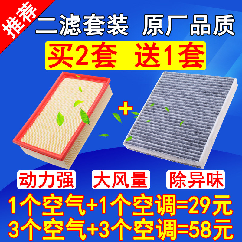 适配奥迪A3凌渡蔚领迈腾B8途观L速派科迪亚克空气滤芯_虎窝淘