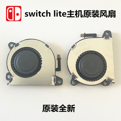 switch主机风扇nslite散热器