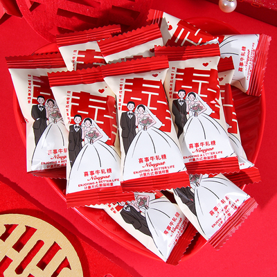 GEORGE BROWNY牛轧糖牛奶花生亚麻籽牛扎糖结婚喜糖果小零食散装