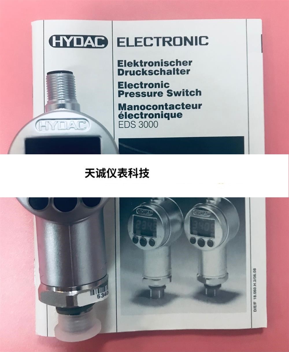 HYDAC贺德克压力开关HDA4840-A-600-424全新原装拍前请询价_虎窝淘