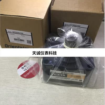 东方马达减速机GFB5G100 GFB5G50 GFB5G10 SDM496 4RK25RA-A议价