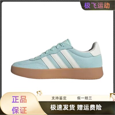 adidas阿迪达斯男女JQ4238