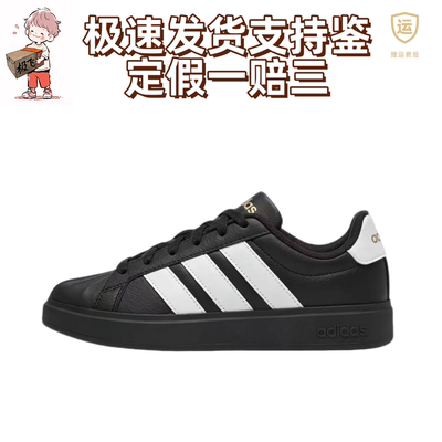 阿迪达斯童鞋板鞋JS5053