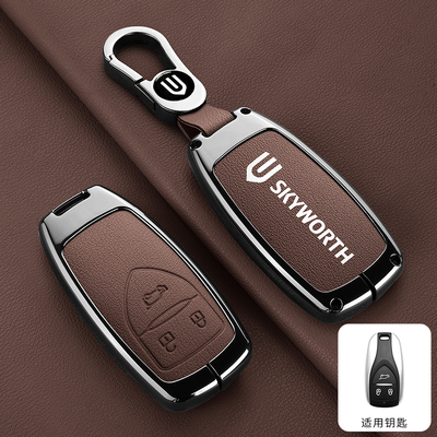 适用创维EV6钥匙套HTI air天美ET5 大运悦虎HT-I远志M1车包金属壳