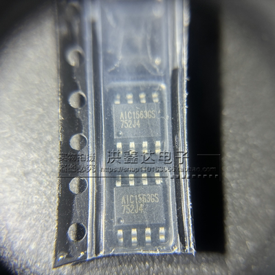 AIC1563 AIC1563GS AIC1563GSTR SOP8封装 全新原装 集成电路IC