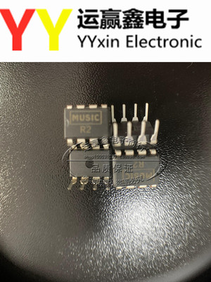 R2 MUSIC双运放全新原装可升级MUSES02 01 OPA2604 LME49720HA