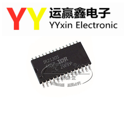 全新进口原装 IR2130S IR2130STRPBF SOP28贴片 驱动器外部开关