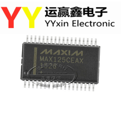 MAX125CEAX 宽体贴片SSOP-36 原装正品 14位数据采集系统 现货