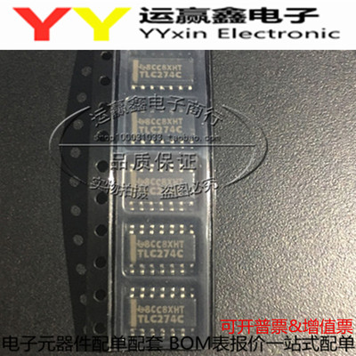 TLC274C 贴片 SOP-14 运算放大器 原装全新进口 TLC274CDR