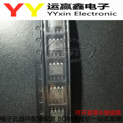 IX4427N IX4427 IX4427NTR 贴片SOP8 进口|原装|全新 芯片
