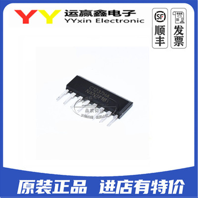 直插 UPC1237HA C1237HA ZIP单排 喇叭保护电路IC 保护芯片 全新