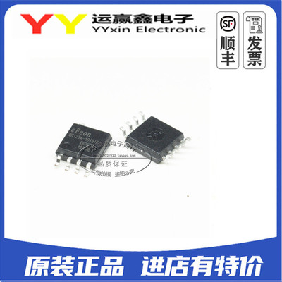 EN25QH128A-104HIP QH128A-104HIP 贴片SOP8 储存器芯片 原装进口