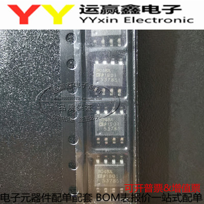 AD8048ARZ AD8048AR AD8048 贴片SOP8 进口|原装|全新 芯片