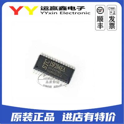 STC15F204EA-35I-SOP28 进口原装正品 专营STC单片机系列量大价优