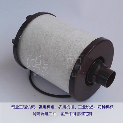 曲轴箱通气管过滤器CCV55248-08(for CCV4500)船用空气过滤器