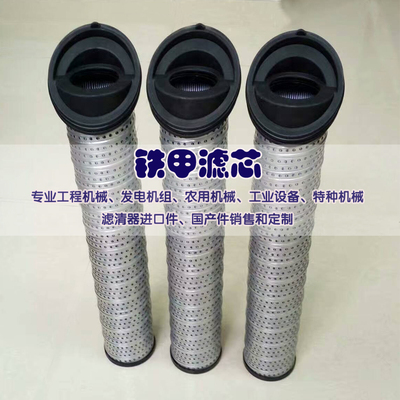 滤油车派克液压油滤芯