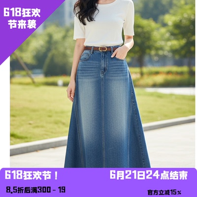 YAOLY姚领牛仔风高腰A字半身裙女中长款824M12352