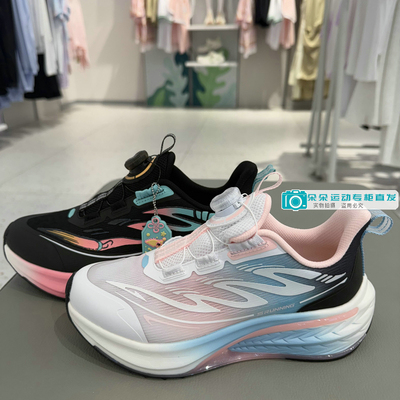 安踏儿童骇浪旋钮网面犟弹跑鞋