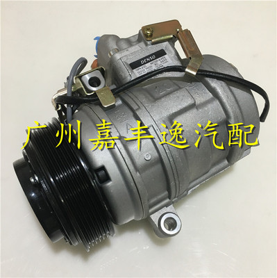 适用于汽车陆地巡航舰4700UZJ100FZJ100 LC100空调泵压缩机冷气泵