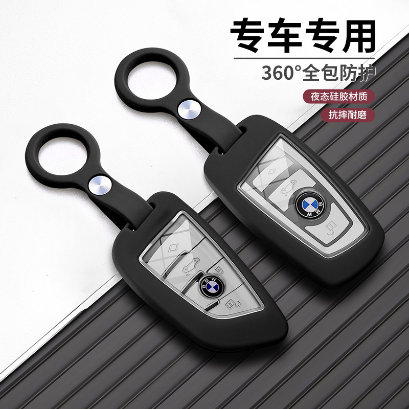 适用宝马5系钥匙套530li刀锋3系x1x2x3x5包2系i3三系ix3壳325li扣