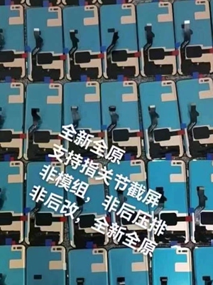 适用于VIVO-X90/X90P/NEX3/NEX3S/S16/Y78+/S12P/S16P/S15总成