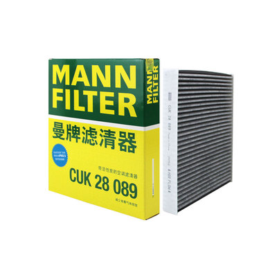 曼牌CUK28089适用于星途星纪元ET星纪元ES活性炭空调滤芯格清器