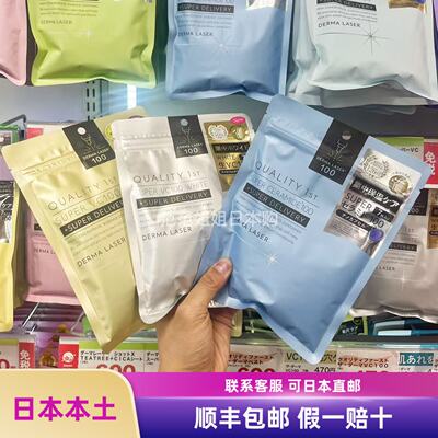 日本Quality First皇后的秘密面膜控油温和补水保湿滋润修护7片装