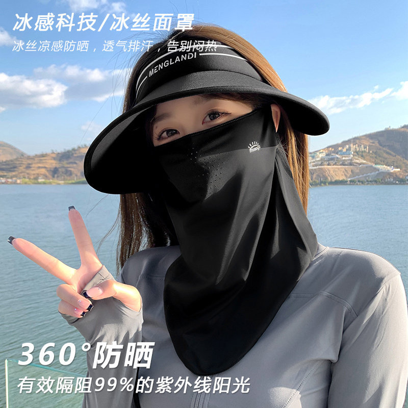 JOZOZ骑行防晒面罩女全脸防紫外线夏季冰丝口罩开车防晒遮阳帽子