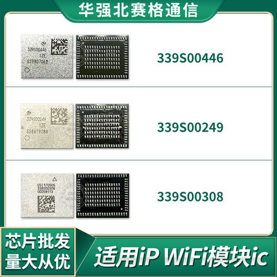 00447ipadpro2018wifi模块