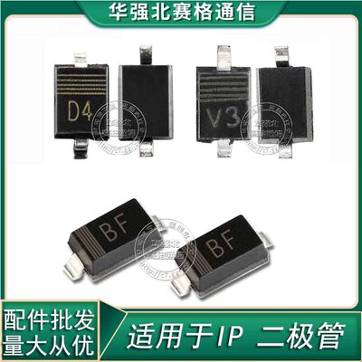迷你二极管D4V3JHBF灯控