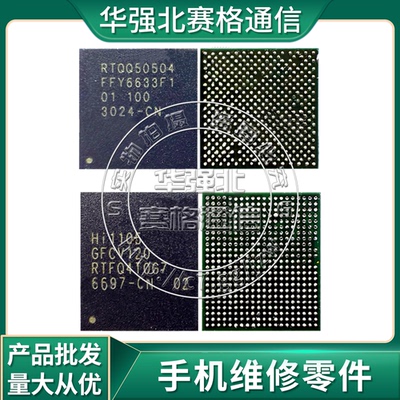 华为mate60WiFi芯片IC