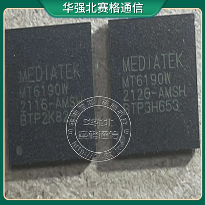 适用红米音频充电芯片中频ic