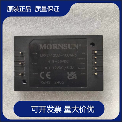 电源模块金升阳URF2412QB-100WR3