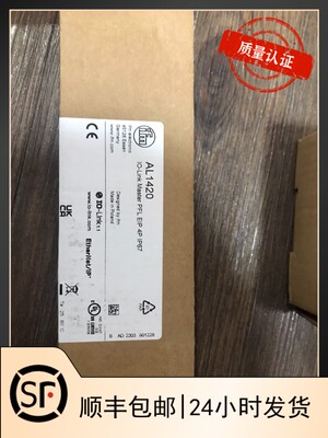 包邮IFM AL1420 AL1222 控制器现货实价