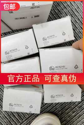 邮【原装实价】IFM AC5235模块传感器现货假一罚十