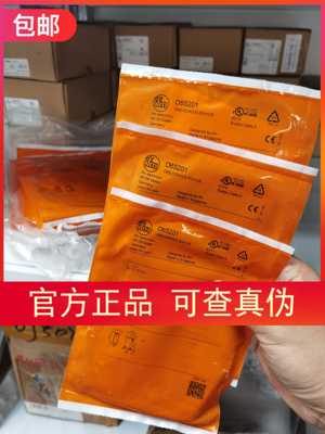 包邮【原装实价】IFM O6S201 O6E201传感器现货实拍