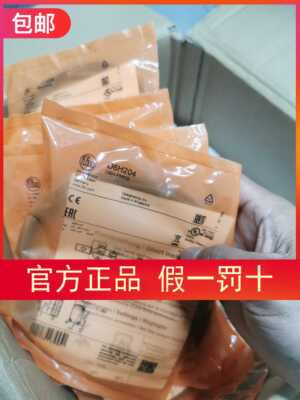 全新原装正品特价当天发货