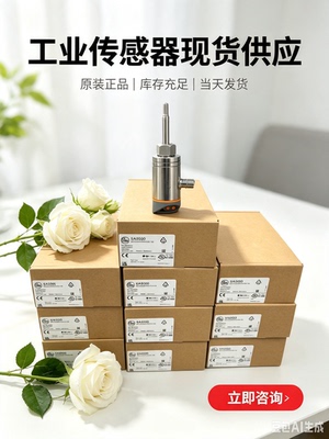 IFM SA5000 SA5004 SA2000 SA2004流量传感器