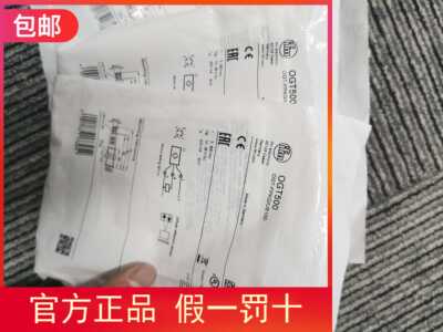 包邮【假一罚十】IFM OGT500 OGT200 OGT100传感器现货