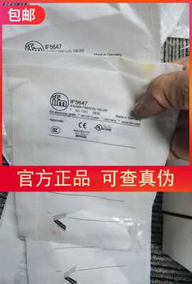 包邮【原装实价】IFM IF5647传感器现货实拍