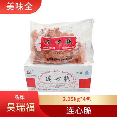 昊瑞福奥尔良鸡锁骨9kg奥尔良连心脆鸡叉骨调理油炸小吃速冻食品