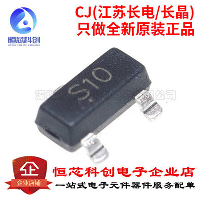 原装正品 CJ2310 SOT-23 N沟道 60V/3A 贴片MOSFET场效应管