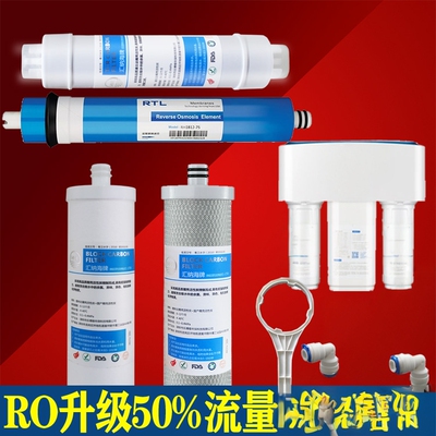 适配沁园净水器滤芯通用KRT3800/2800/3980/3820全套PP棉烧结炭
