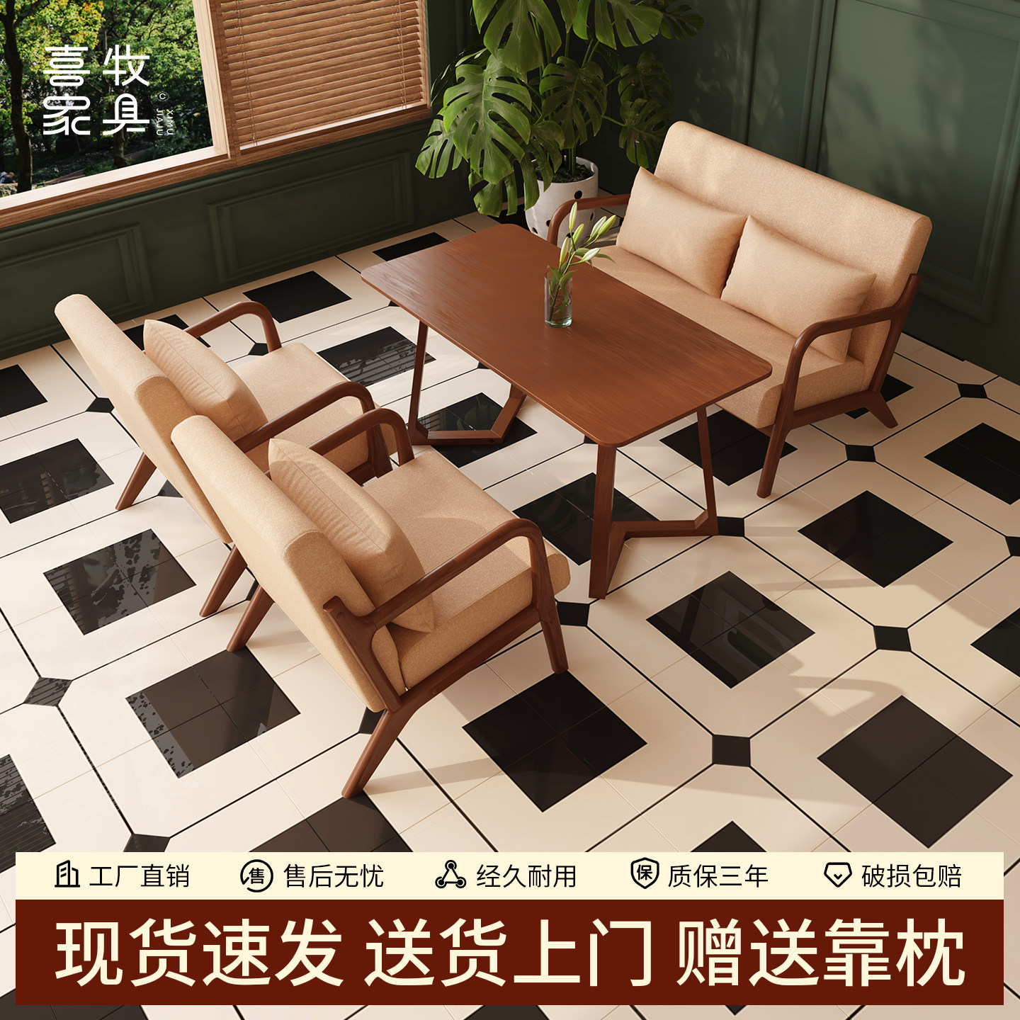 咖啡店桌椅实木组合甜品奶茶店休息区设计师商用洽谈接待沙发